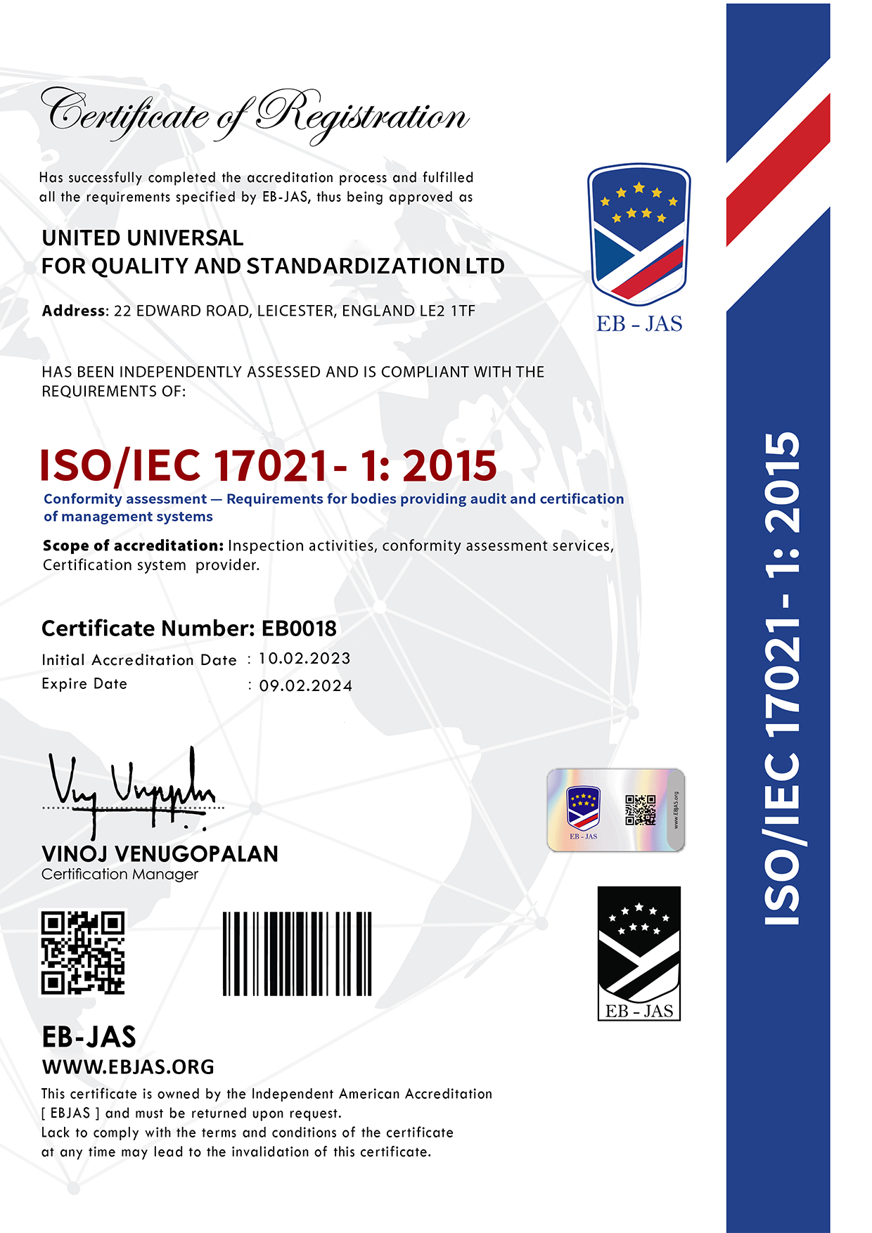About UUQS/Accreditation